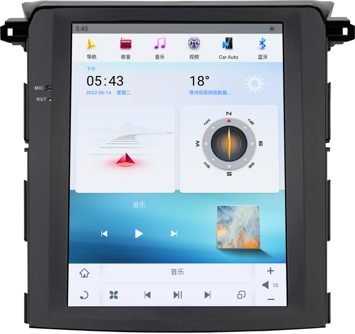 Subaru 2018 - 2021 Forester 2017 - 2021 Crosstrek Vertical Screen Andr ...